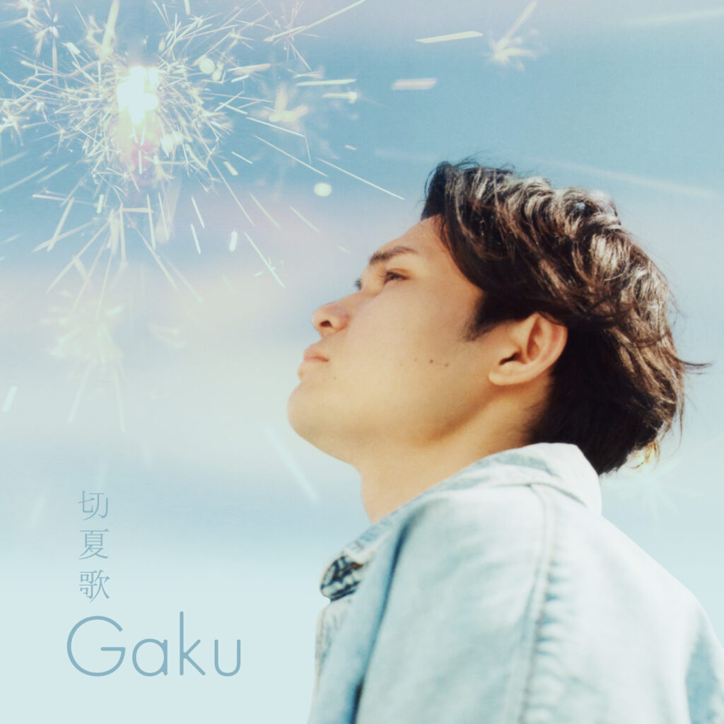 Gaku
