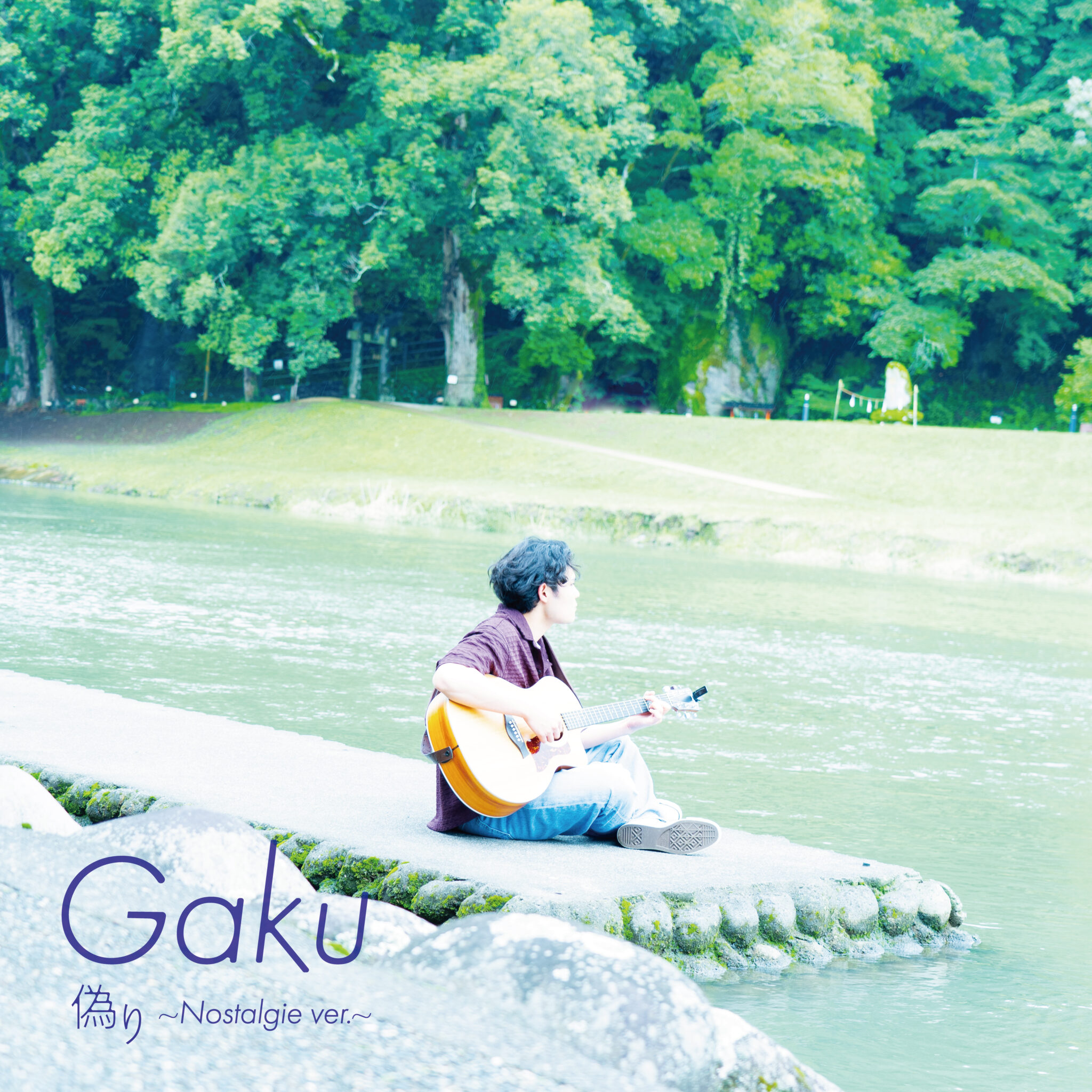 Gaku